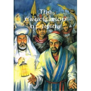 The Crucifixion Of Jesus